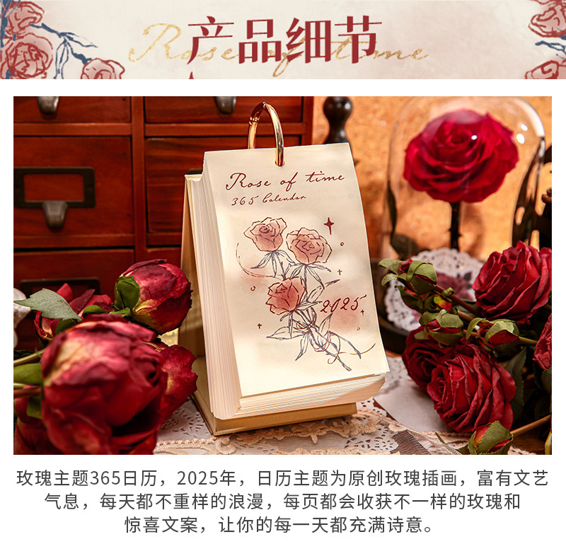 2025 Calendar Time Rose Simple ns Style One-Way Calendar High-Value ...