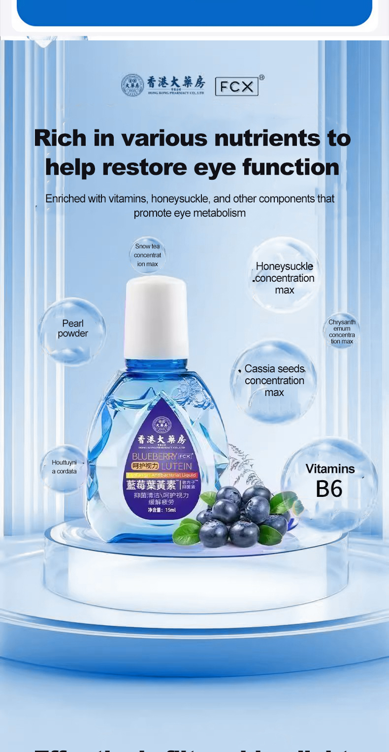 【SG STOCK】Eye Drops for Dry Eyes blueberry lutein 15ML Refresh Plus Eye ...