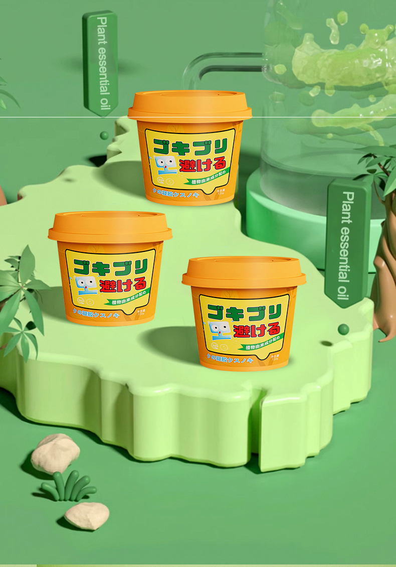 【SG Stock】Cockroach repellent magic box Cockroach killer gel Plant ...