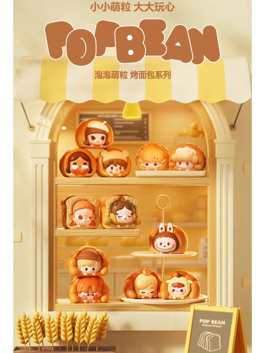 POP BEAN toast series cute LABUBU table decorations | Shopee Singapore