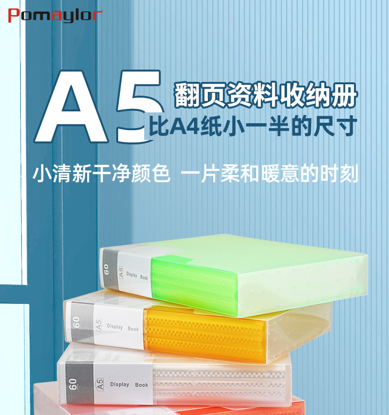 A4/A5/A6 Plastic File folder Clear Pocket Display book 80 sheets ...