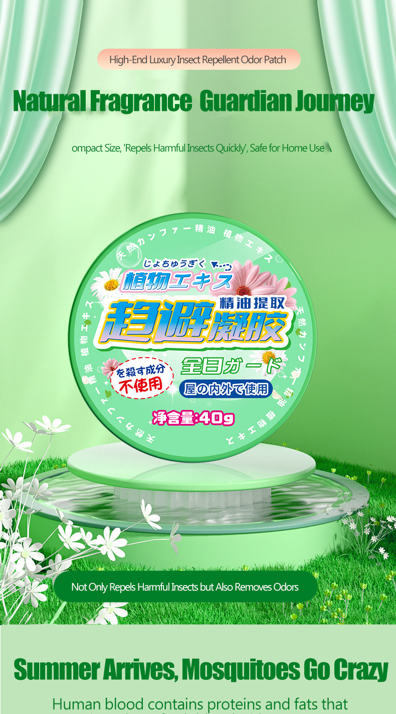 【𝗦𝗚 𝗦𝗧𝗢𝗖𝗞】 Japanese Mosquito Repellent Citronella Natural Mosquito ...