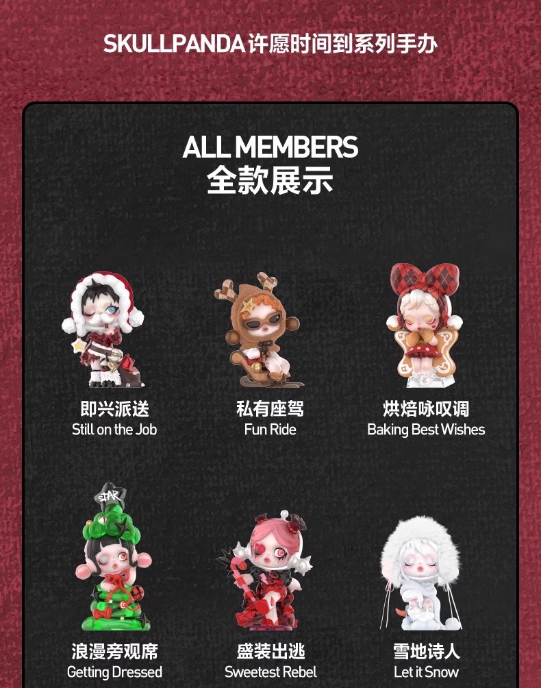 [Ready Stock] POPMART SKULLPANDA Wish Time Is Arrived Series Figure ...