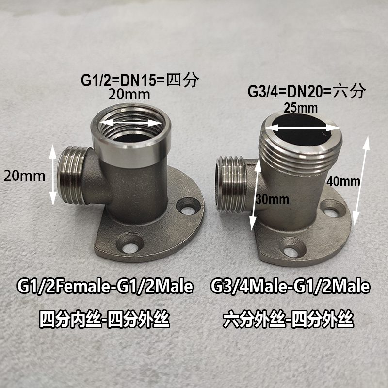 SUS304 Stainless Steel Faucet Wall Mounted Fitting Holder Bracket for ...