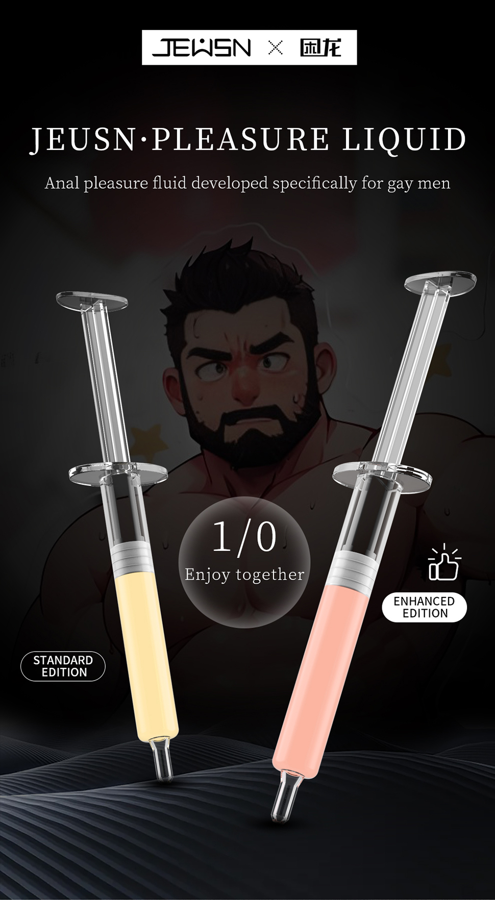 JEUSN Men's Anal Pleasure Liquid orgasmic Lubricant water Base Couples' sex toys Gay adult ...