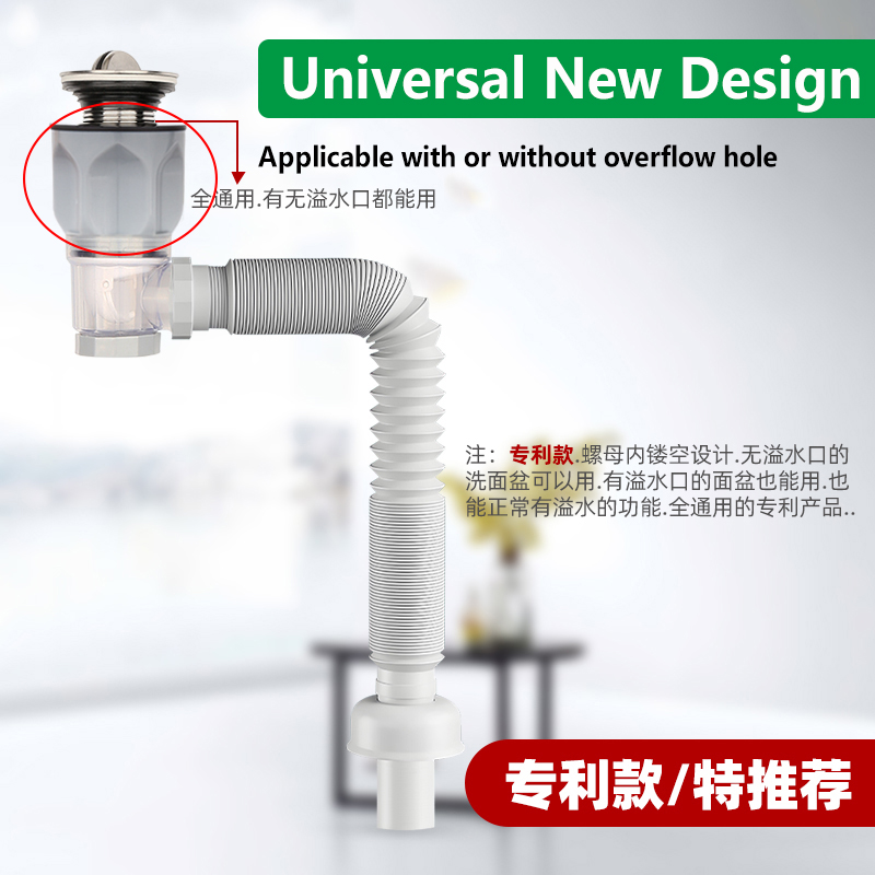 SHUISHA Drain Kit for Bathroom Sinks Flip Flexible Pipe Tube Set Basin ...