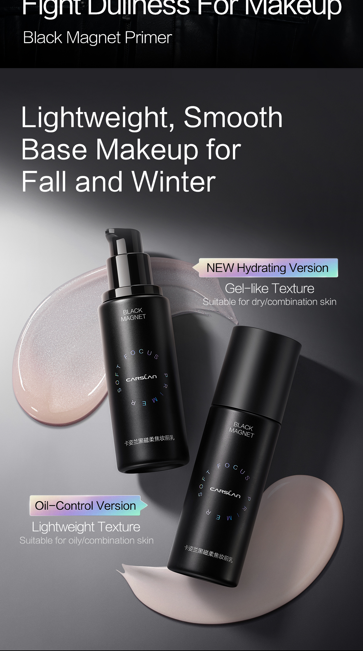 Carslan Black Magnet Soft Focus Primer Makeup Base Oil Control 30g ...