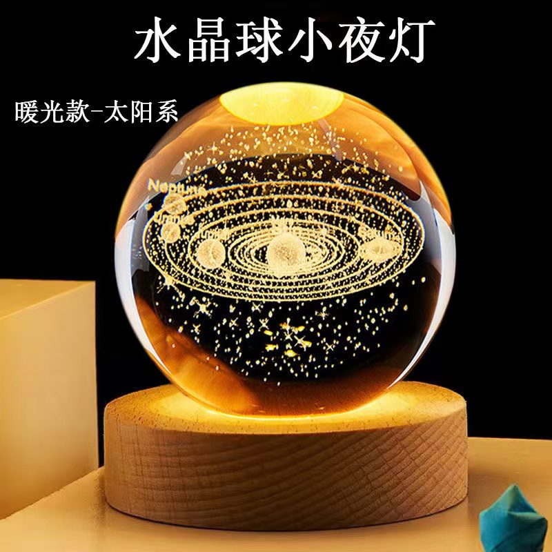 Creative Universe Galaxy Luminous Crystal Ball Night Light Bedroom ...