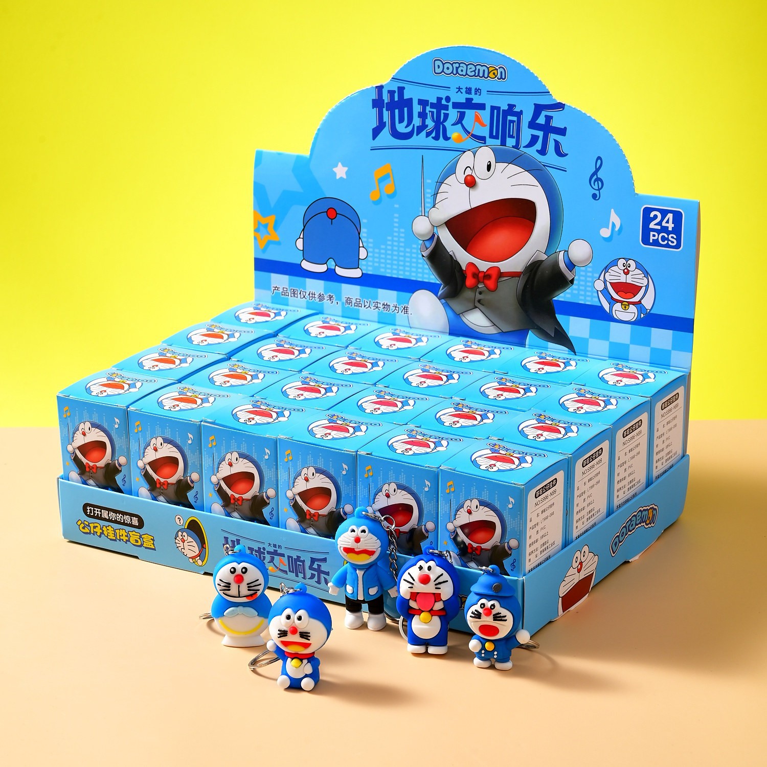 24 Doraemon blind Box keyring Dolls Bag charm Kid gifts Reward gifts ...
