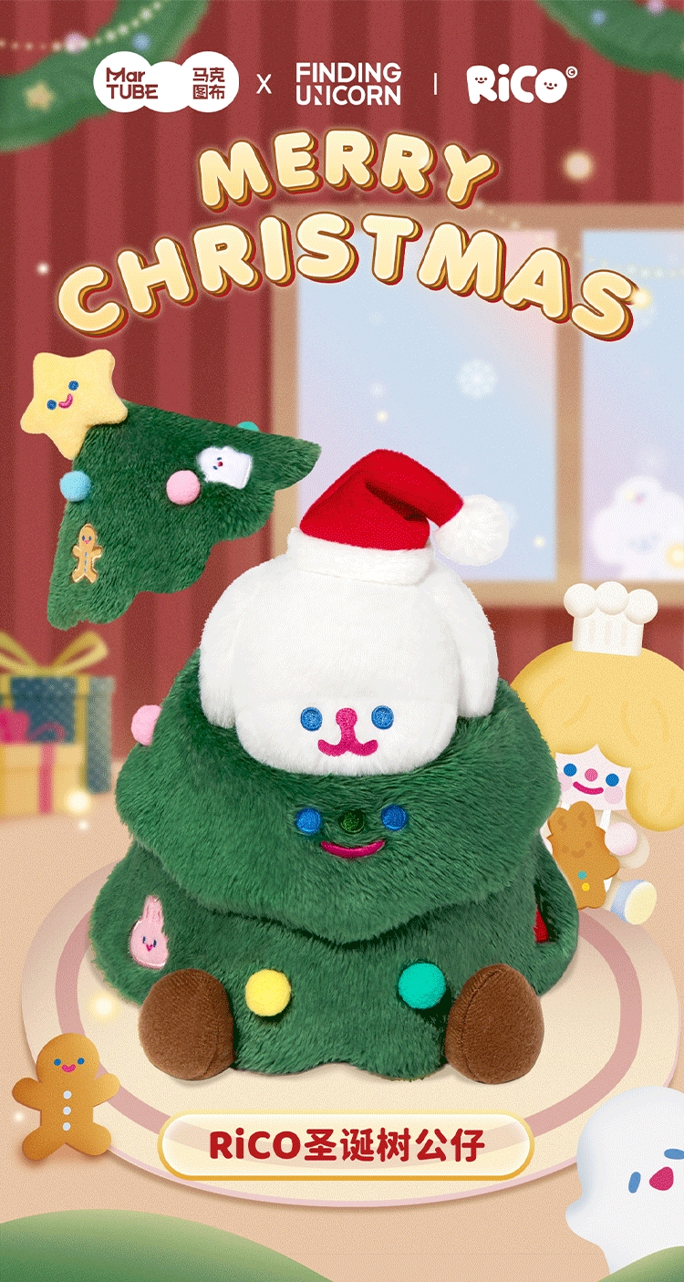 Genuine Martube RiCO Christmas Tree Doll/Cherry Puppy Plush Toy/Healing ...