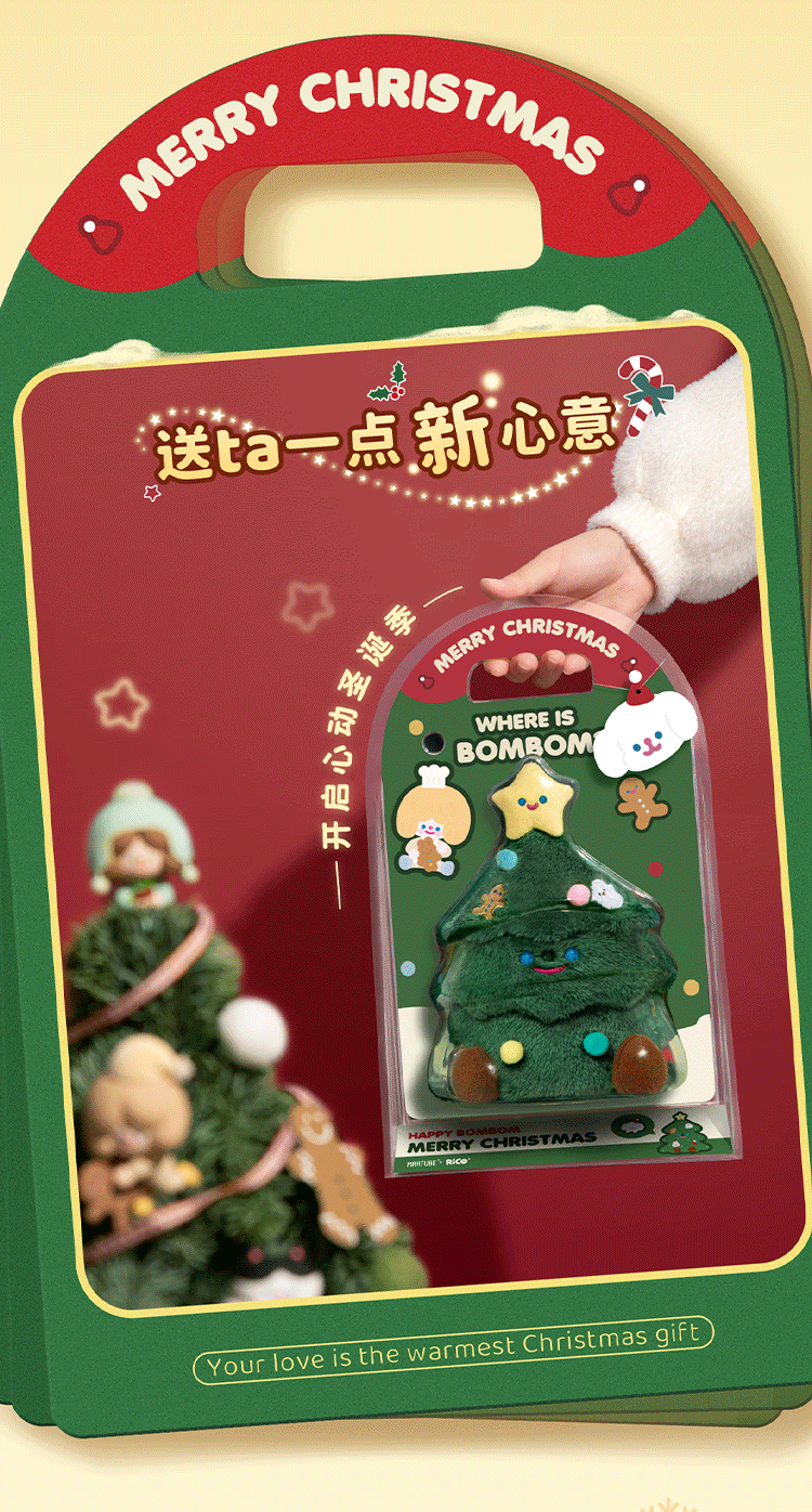 Genuine Martube RiCO Christmas Tree Doll/Cherry Puppy Plush Toy/Healing ...