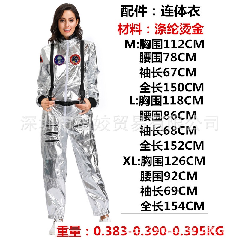 Wandering Earth Space Suit Collective Party Cosplay Uniform Male and ...