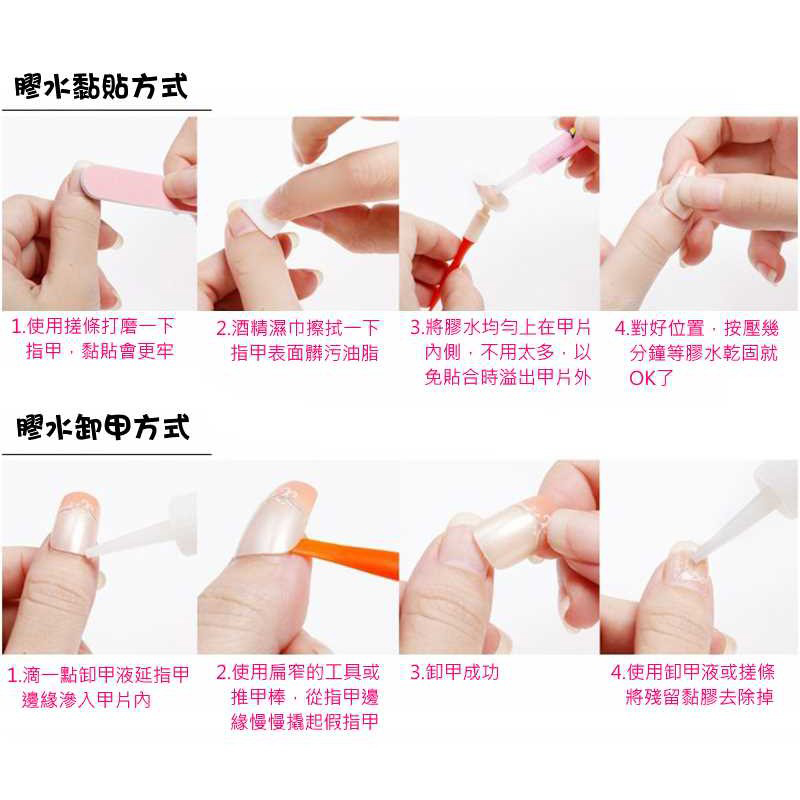 50Pcs Super Strong Quick Dry Nail Glue for Acrylic Broken Nails Press ...