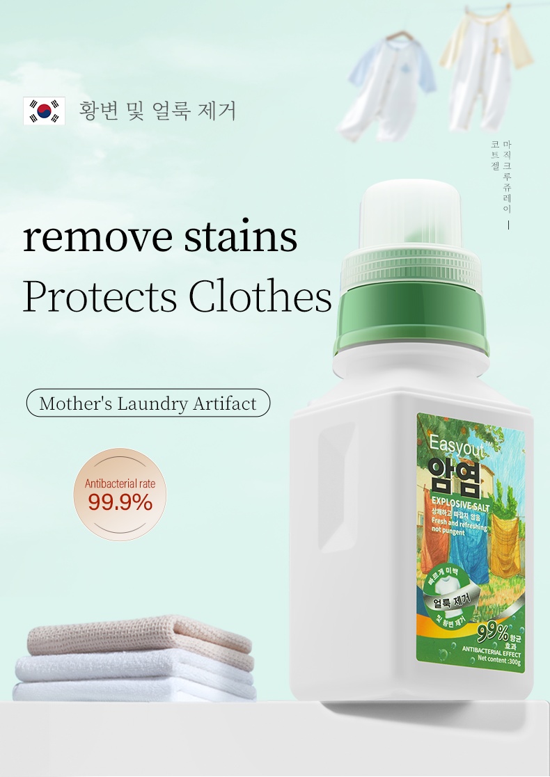 【HQ】🔥Explosive Salt Powerful Clothes Stain Remover Cloth bleach Colour ...