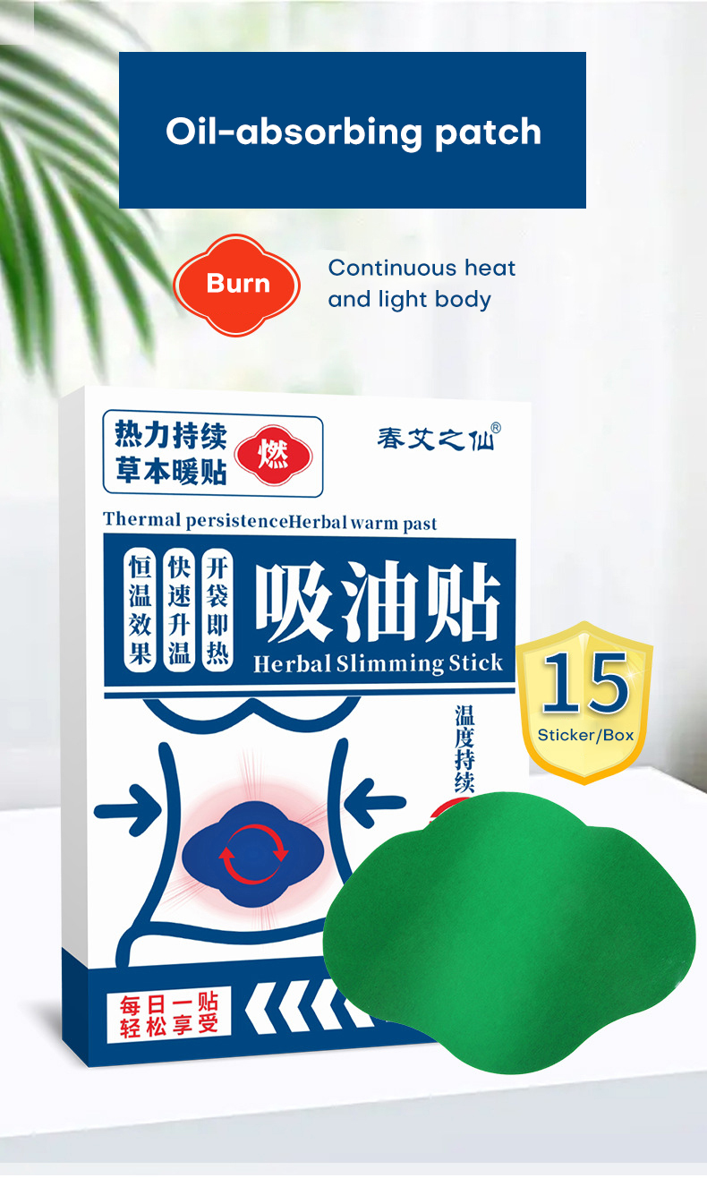 Slimming Patch Abdomen fat burner Lazyer Body Belly Arm Leg Fat Can ...