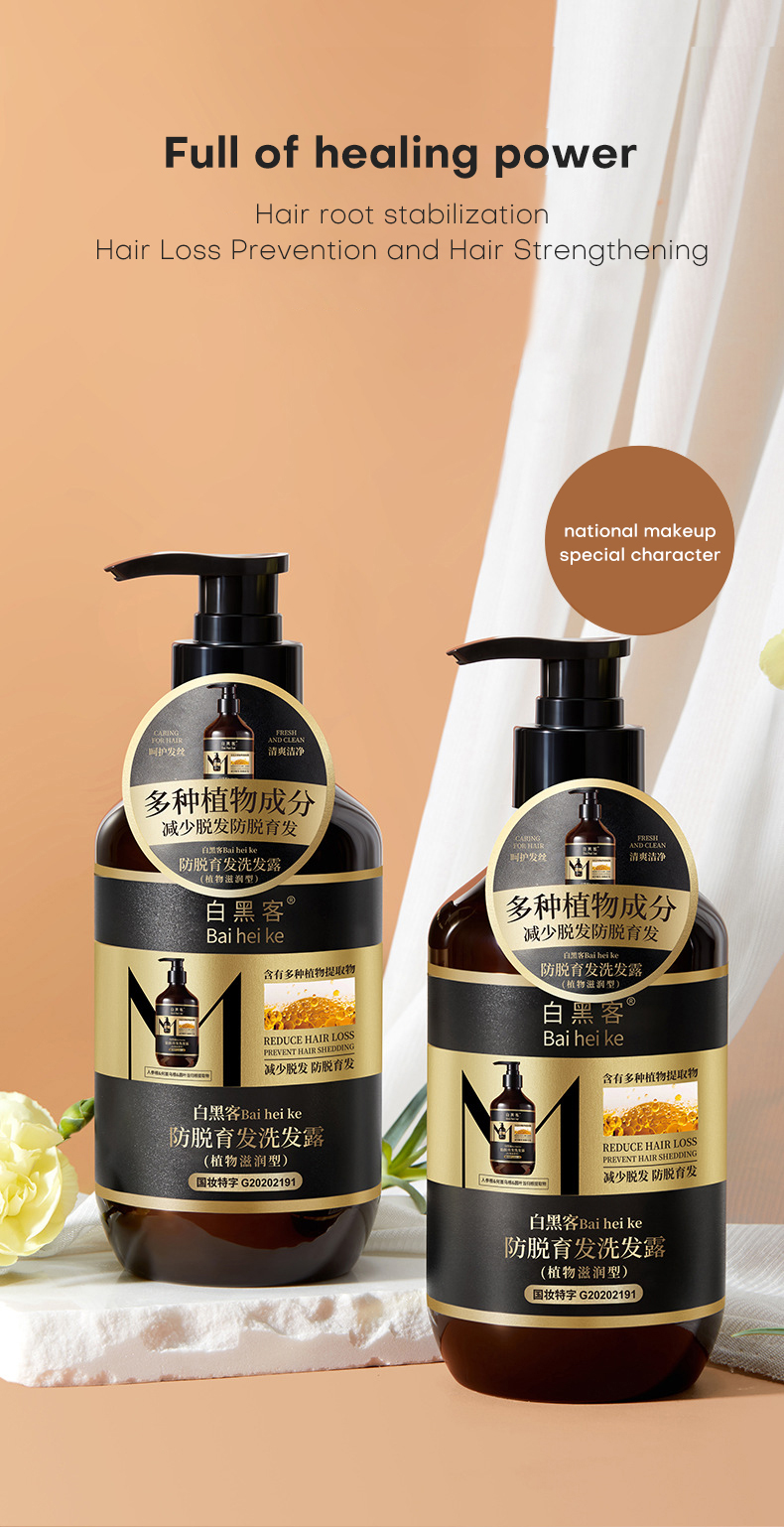 Anti hair loss shampoo 400ml Polygonum multiflorum for hair growth ...