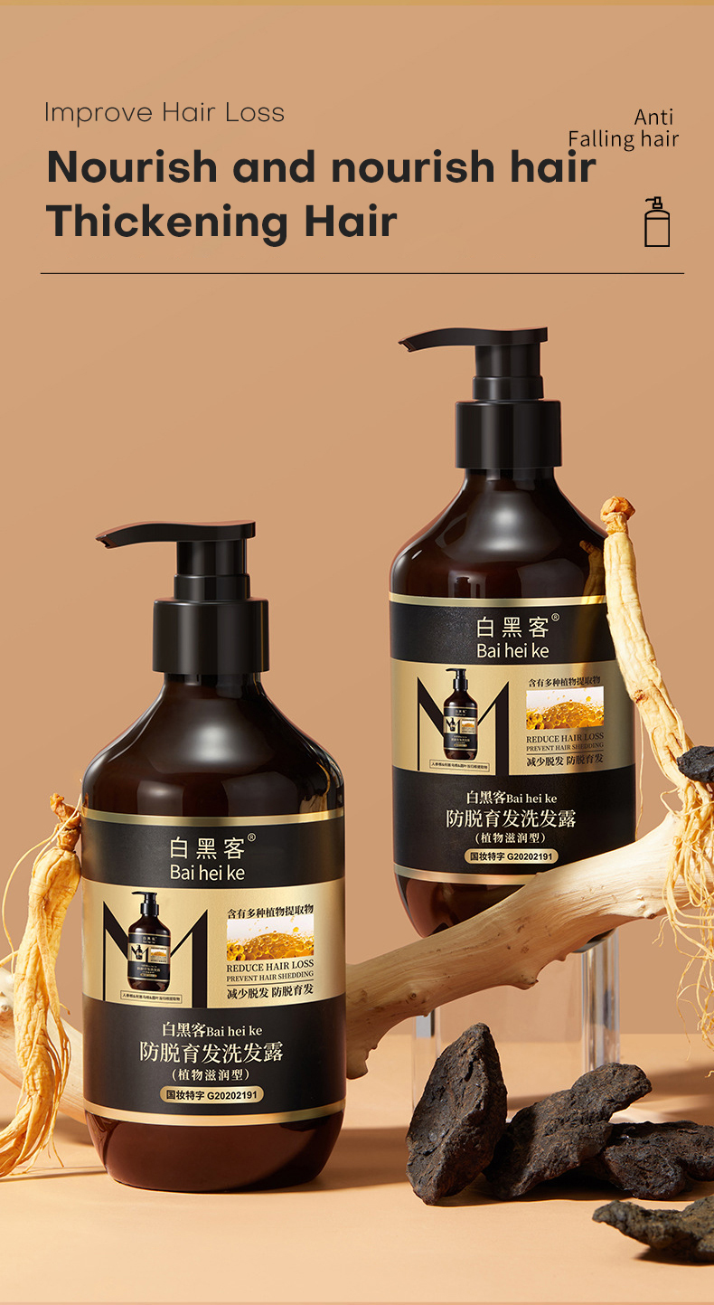 Anti hair loss shampoo 400ml Polygonum multiflorum for hair growth ...