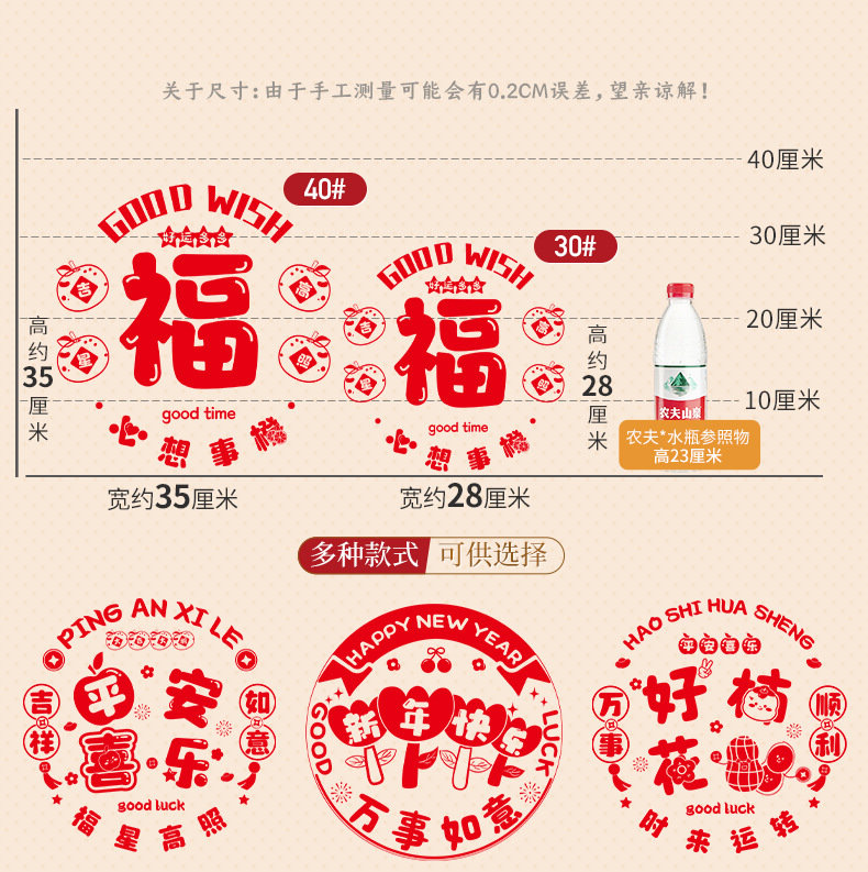 Chinese PVC Vinyl Stickers 10pcs Chinese New Year Decorations 2025 ...