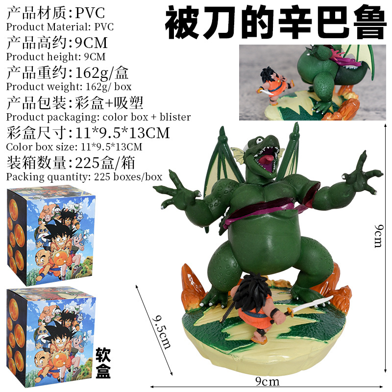 8 Style 7-9cm Anime Dragon Ball Figure Son Goku Cymbal Barbecue Scene ...