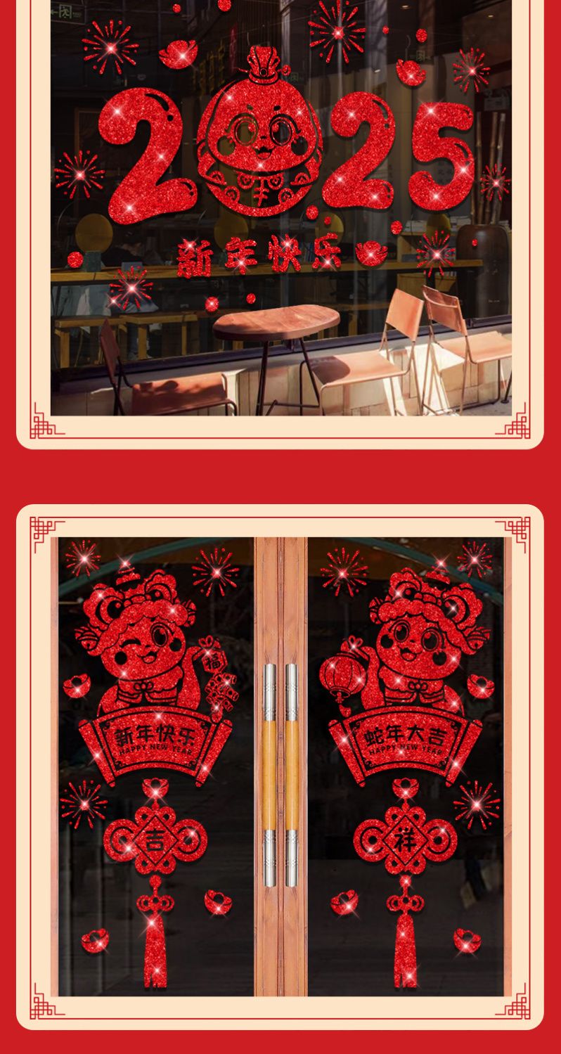 CNY Window Sticker PVC Glitter Sticker Shopwindow Decal Vinly Sticker ...