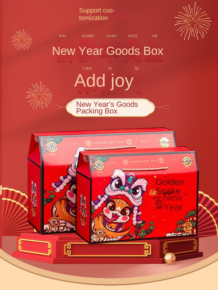 2025 Year of the Snake Packaging Box Universal New Year's Goods Gift ...
