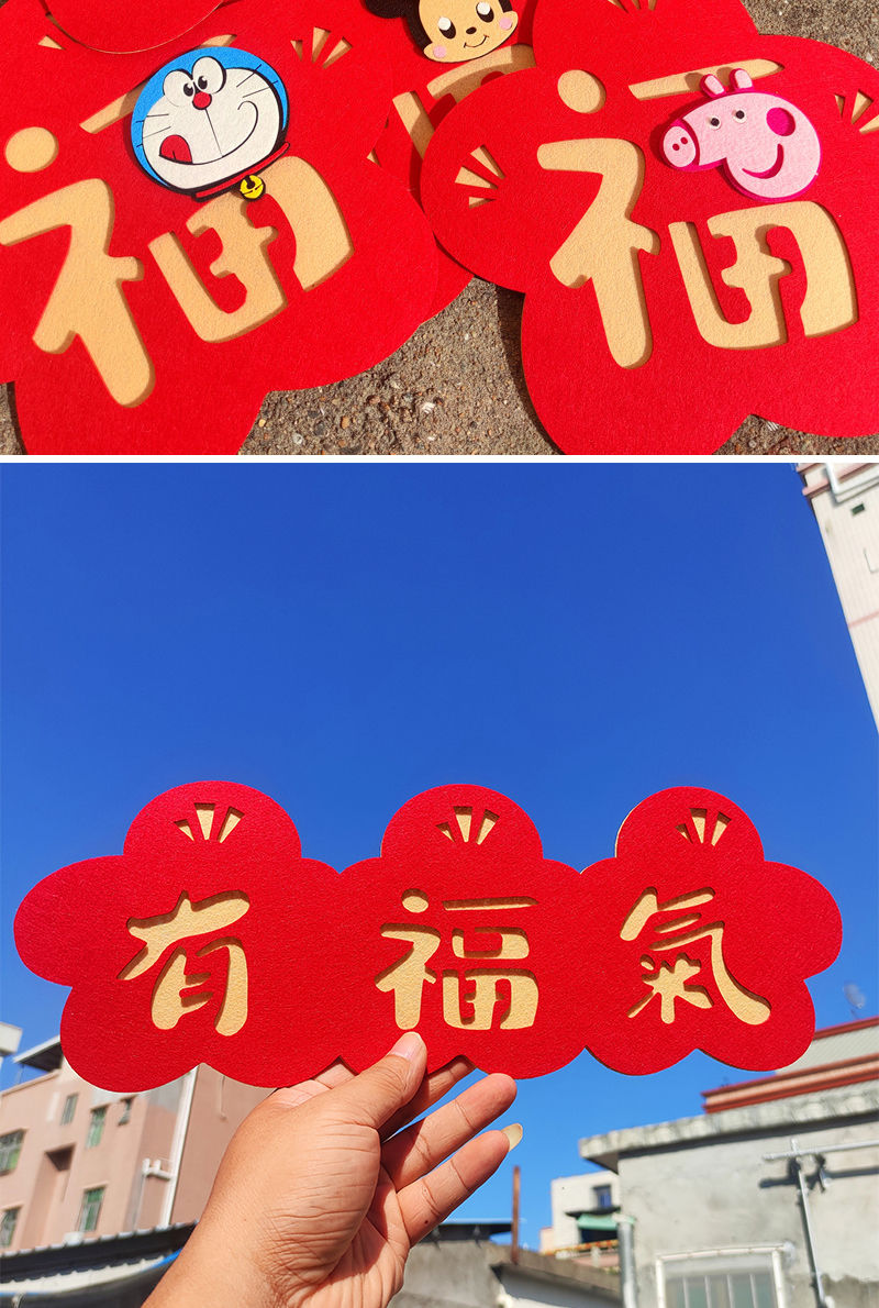 Cute Hello Kitty Sanrio 3D Felt Couplets 2025 Snake Year Melody Spring ...