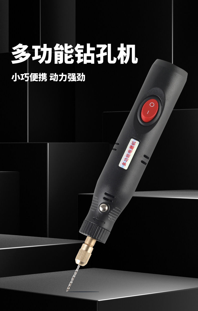 Mini Electric Drill Keychain diy Claw Nail Drilling Machine Acrylic ...