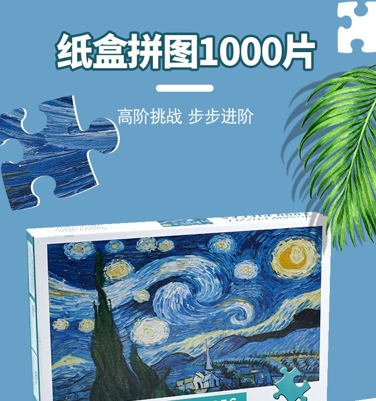 Puzzle 1000 Pcs Jigsaw Puzzle Anime Scenery Puzzle Puzzle Toy Puzzle ...