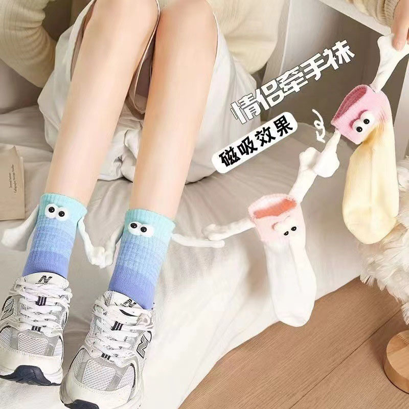 【SG Stock】Couples Socks Holding Hands Socks Gradient Color Magnetic ...