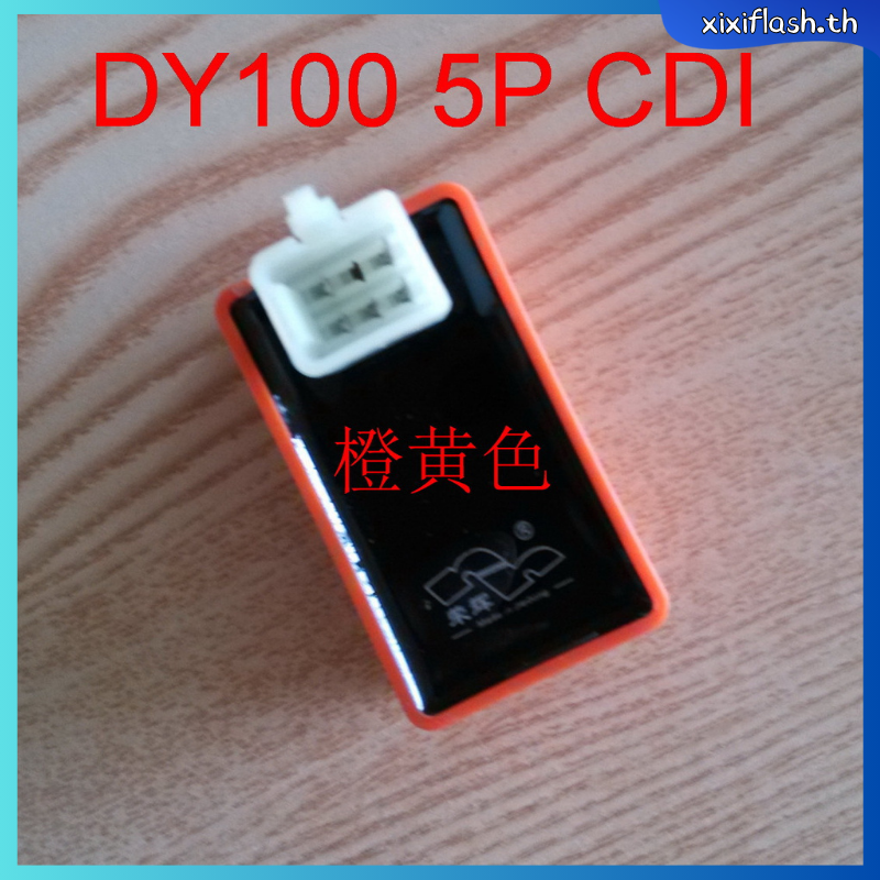 Modified CDI box, Wave 100, Nova 4 gears, good start, smooth end ...