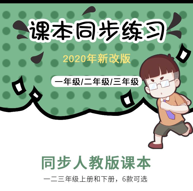 🔥Ship 24H🔥 1~6年级生字练字帖 语文同步练字帖 生字摹写本 华文练字帖 识字大王 识字描红本 | Shopee Singapore