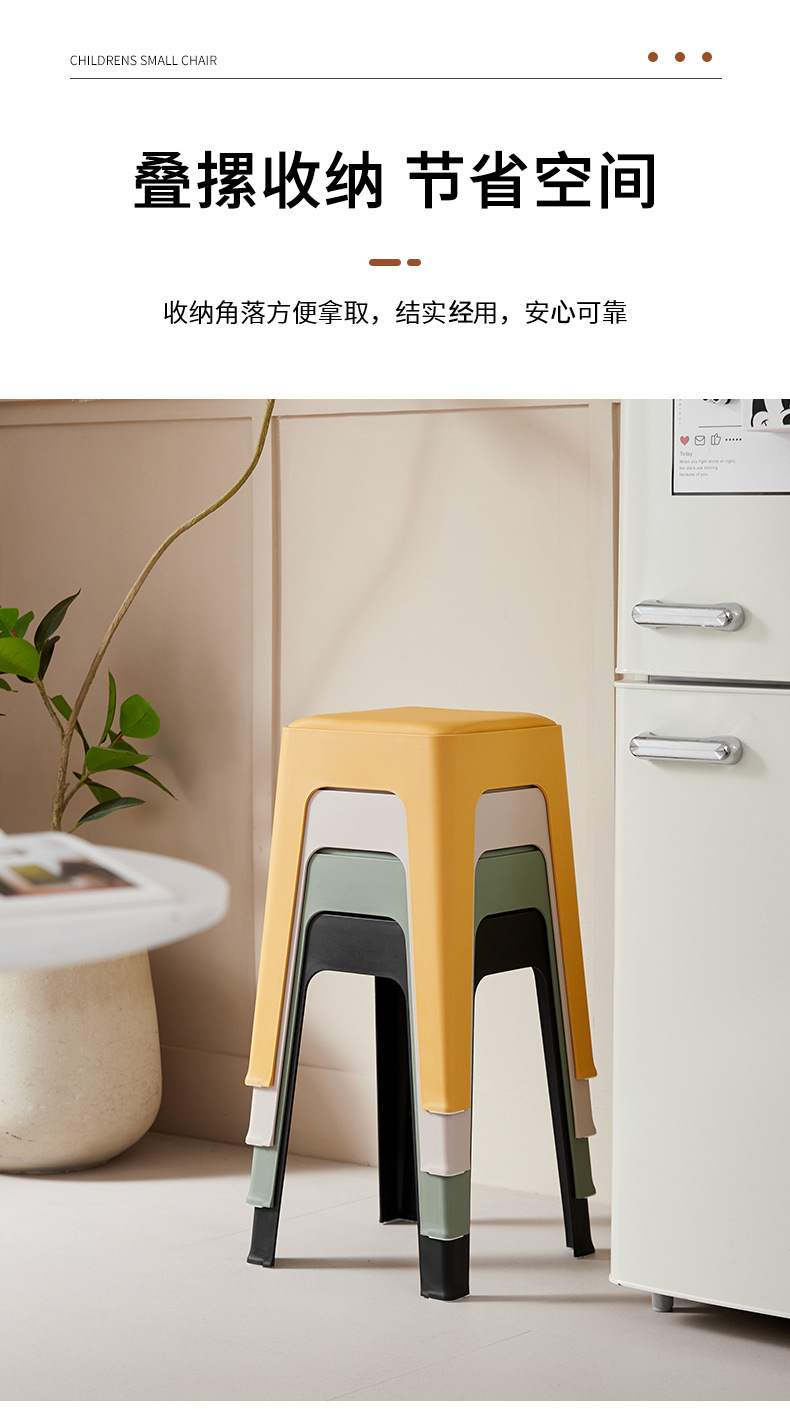 【SG Seller】Stackable Plastic Stool With Cushion Dining Chair Set of ...