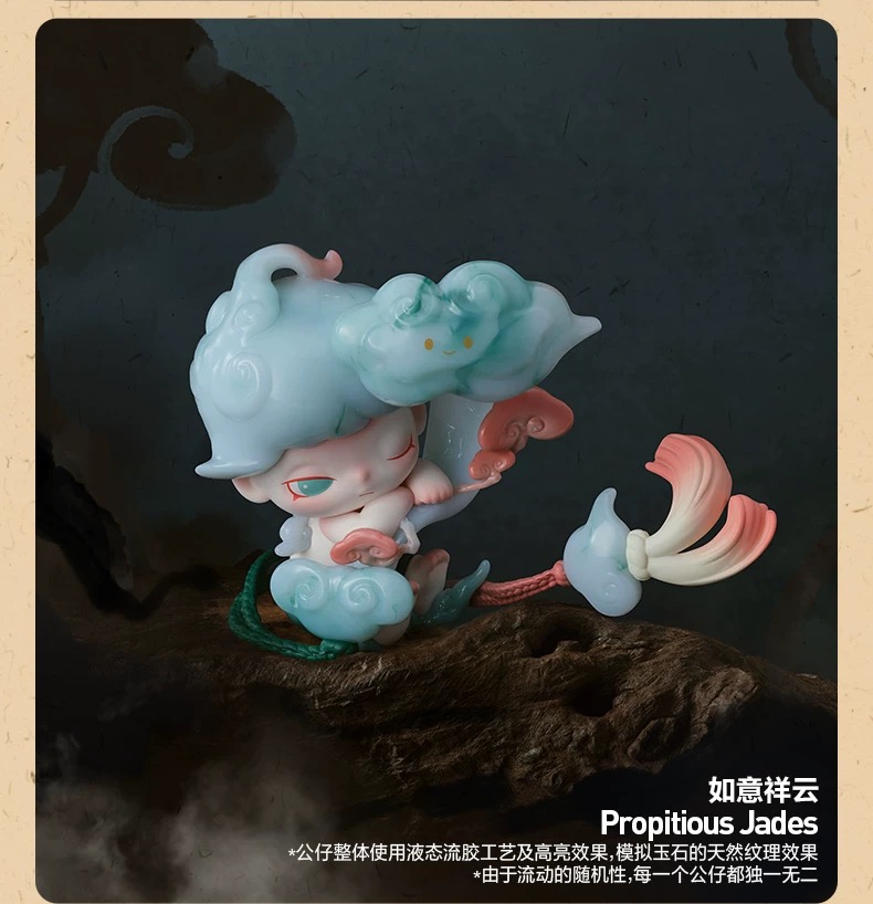 POPMART DIMOO One Light Feng Yue Series Figure Blind Box | Shopee Singapore