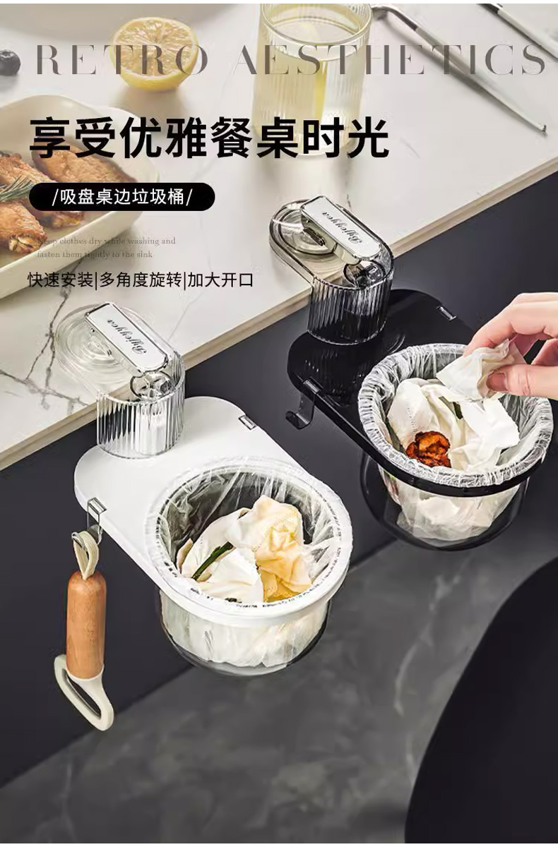 Suction cup Mini Type Rotary For Office Desktop Dustbin Hides Desk Side ...