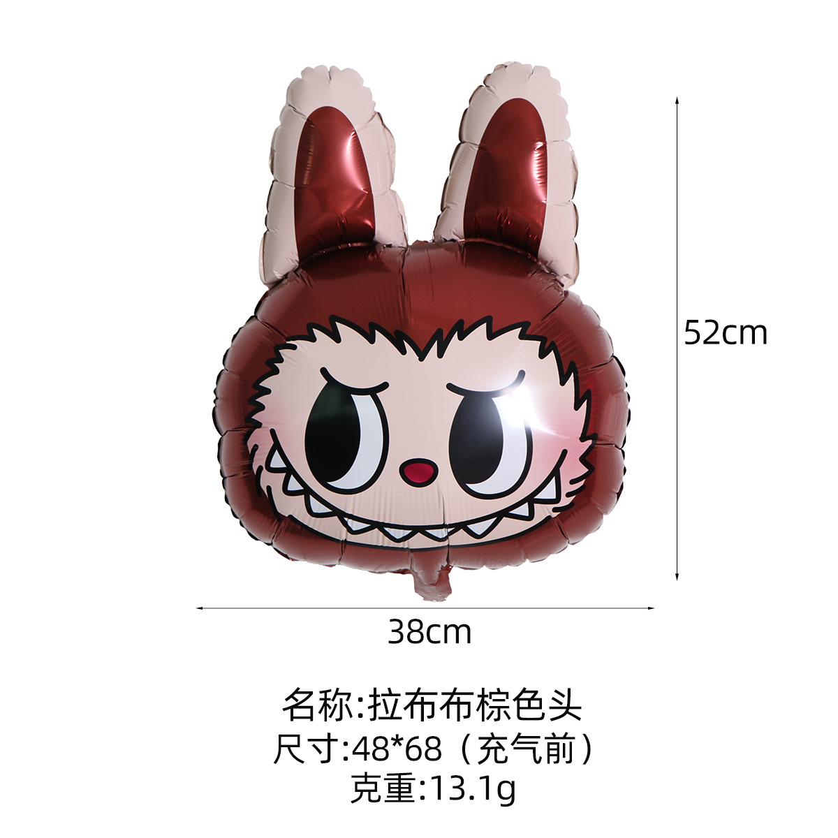 Labubu Theme Birthday Party Balloons Birthday Backdrop Background Cloth ...