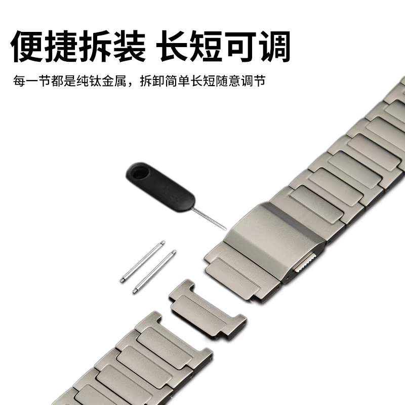 Titanium Alloy Wristband Suitable for Huawei Watch GT5pro/gt4/gt3pro ...