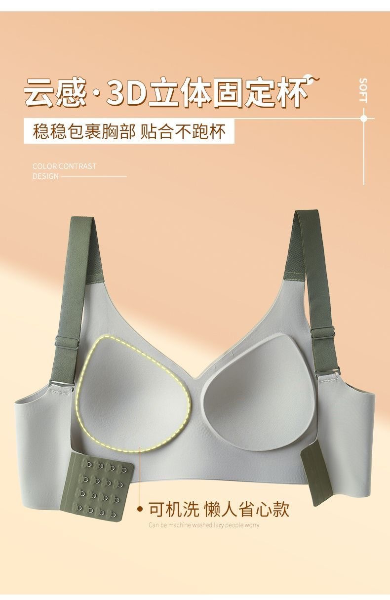 Silk Phoenix 👙 Strong Support Push Up Lifting Anti Sagging Wireless ...