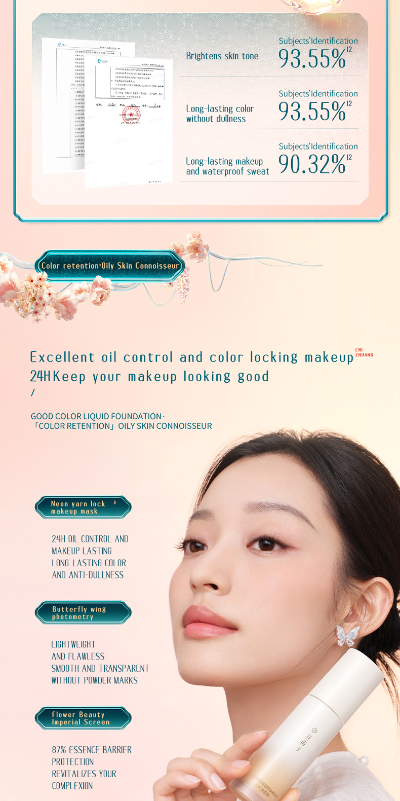 花西子 好气色粉底液 Florasis Flawless Jade Breathable Foundation– Dewy Glow for Dry Skin / Matte Oil ...