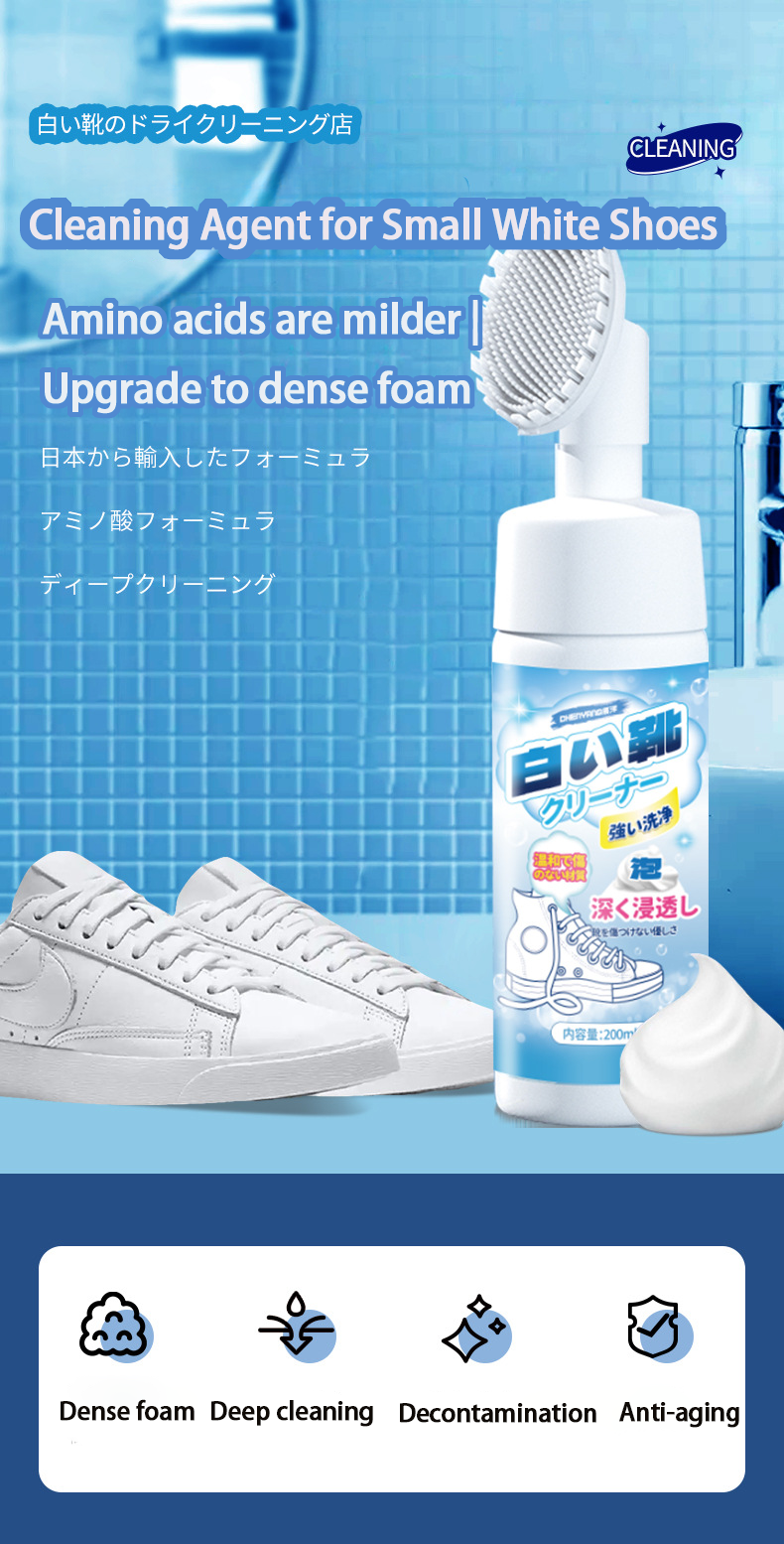 Japan Shoe Cleaner With Brush White Shoes Cleaner Foam Cleaning Dry ...