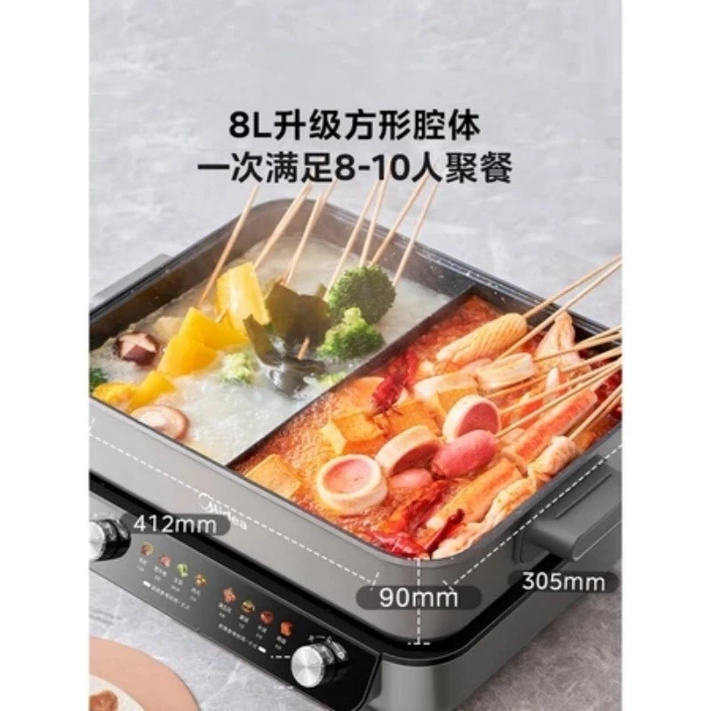 Perfect Midea Split Double Flavor Hot Pot 8L dual steamboat pot ...