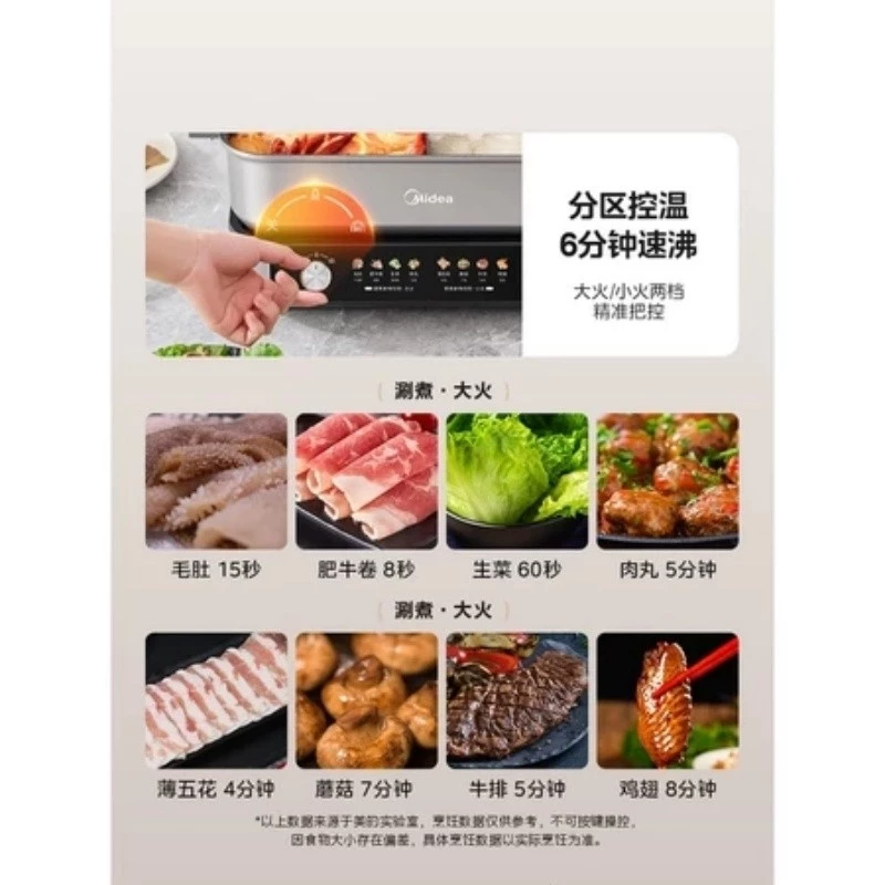 Perfect Midea Split Double Flavor Hot Pot 8L dual steamboat pot ...