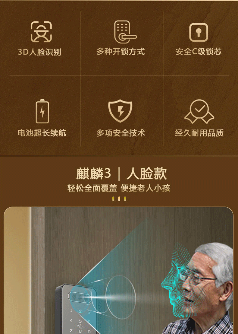 3D Facial Recognition Smart Lock with Anti Theft Door Semi Automatic ...