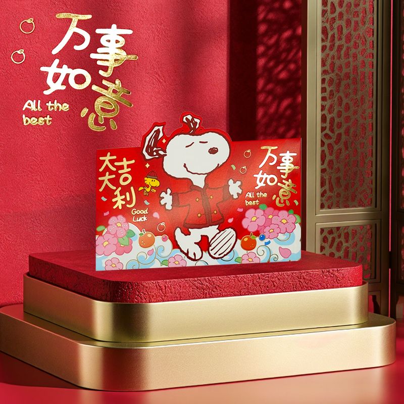6pcs SNOOPY Red Packet Red Envelopes Kids Elders Business Red Packet ...