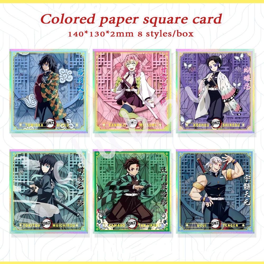 Demon Slayer Naruto Thick Square Card Anime Peripheral Collection ...