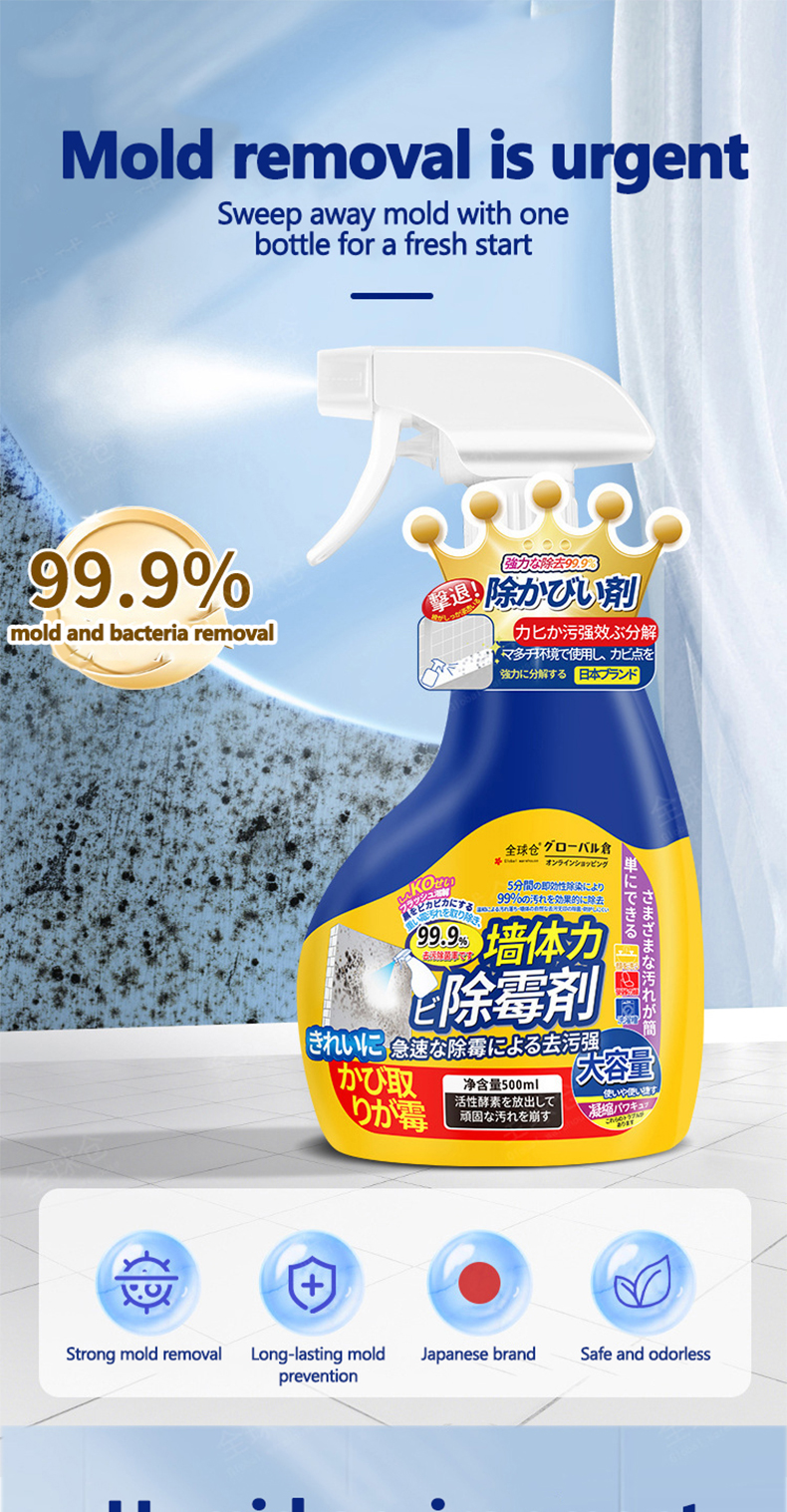 【Hot In Japan 】SG Powerful Mold Remover Spray Mould Stain Remover Spray ...