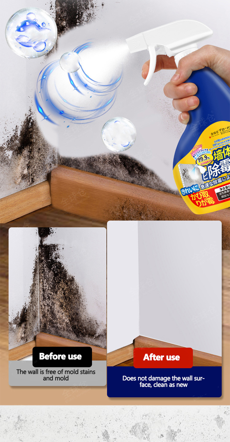 【Hot In Japan 】SG Powerful Mold Remover Spray Mould Stain Remover Spray ...