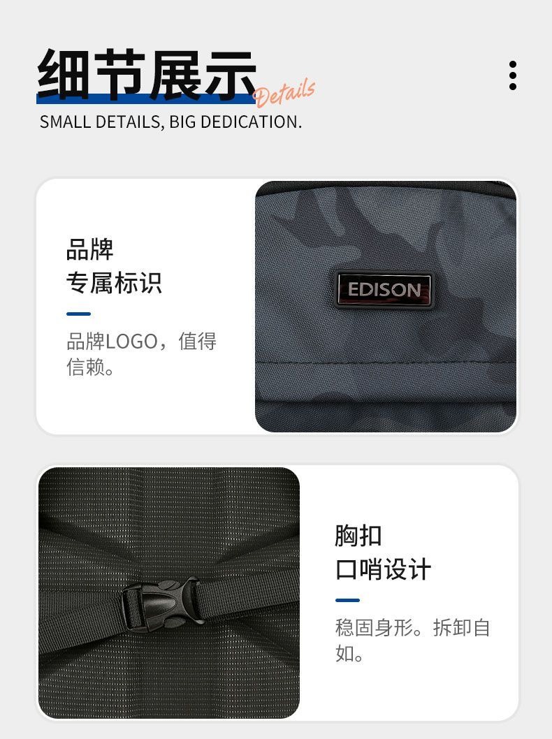 EDISON School Bag Ergo Backpack Knapsack Boy Girl Primary Secondary ...