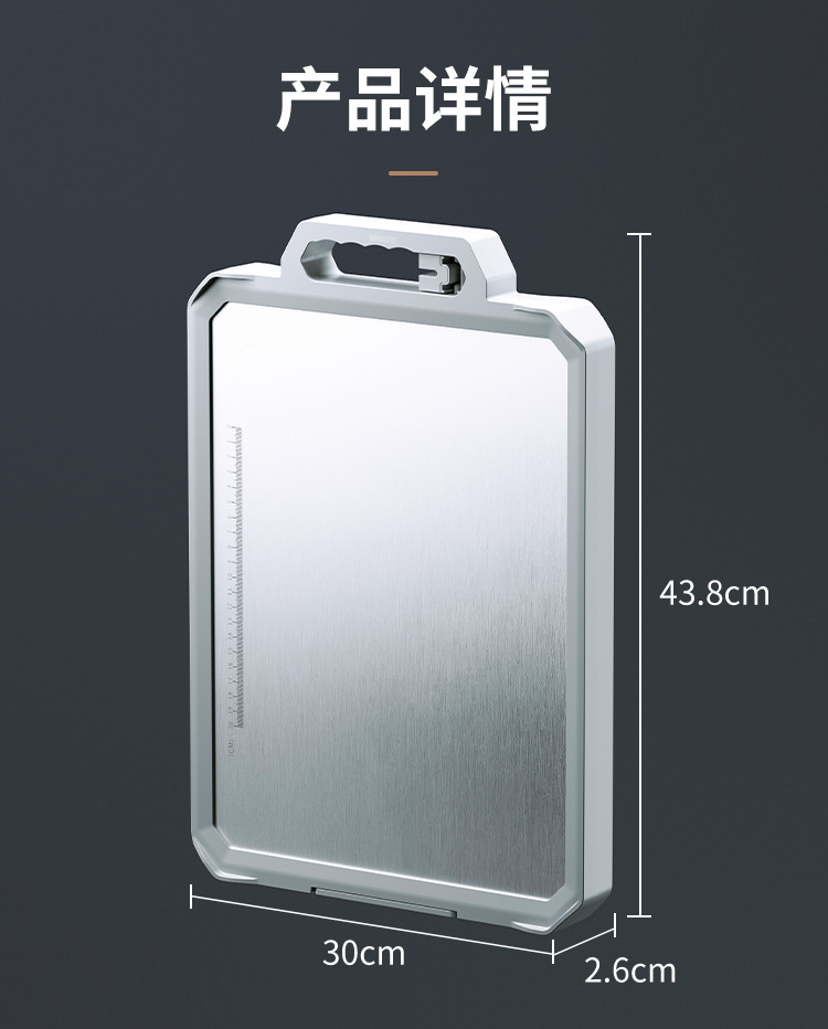 Kitchen 316 stainless steel cutting board double-sided antibacterial ...