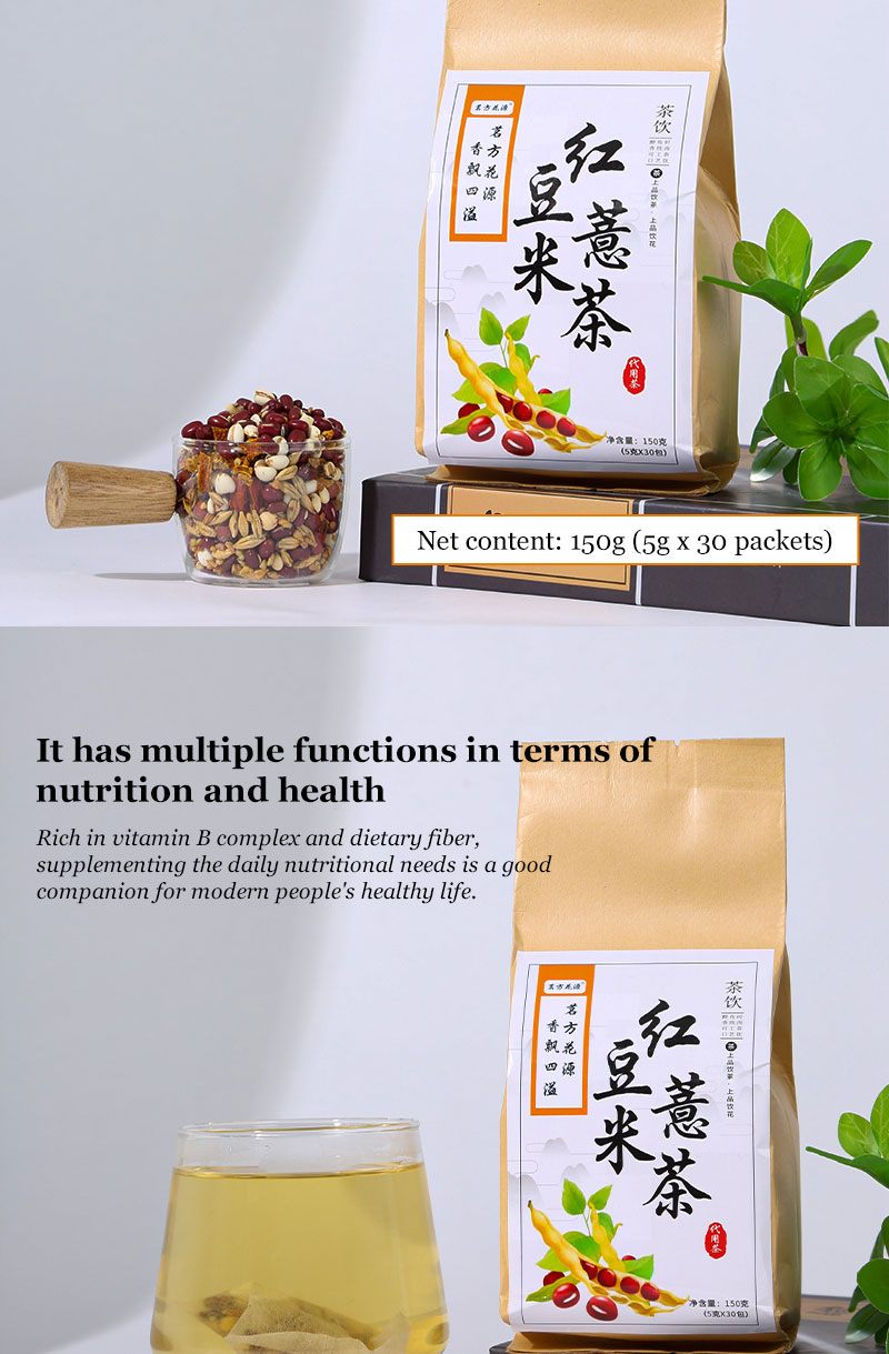 Reduce water retention Reduce dampness body humid bean coix seed tea 5g ...