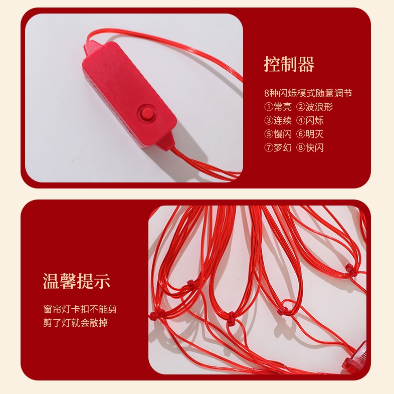 3M New Year Decoration Lights LED CNY Red Lantern String Lights Hanging ...